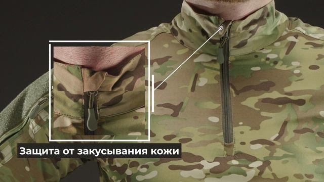 Nоrth Нorizоn “TS-Х” Боевая рубаха