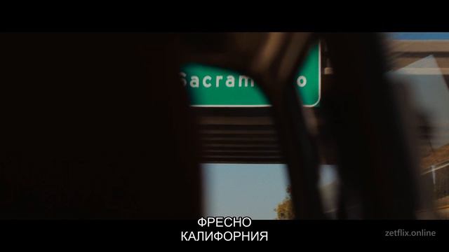 Автостопом с топором (2023)
ЧТО МОЖЕТ СЛУЧИТСЯ ЕСЛИ ПУТЕШЕСТВОВАТЬ АВТОСТОПОМ