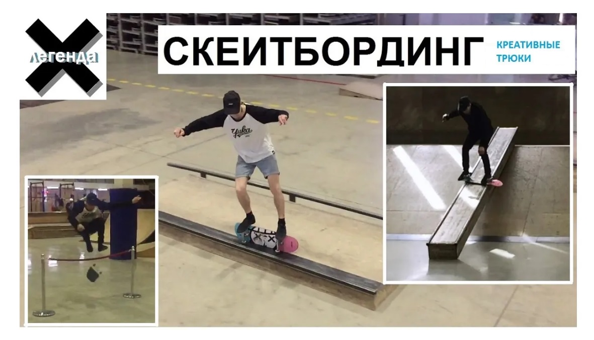 Алексеев Андрей скейтбординг профайл скейт парк 2018 #хочубытьлегендой