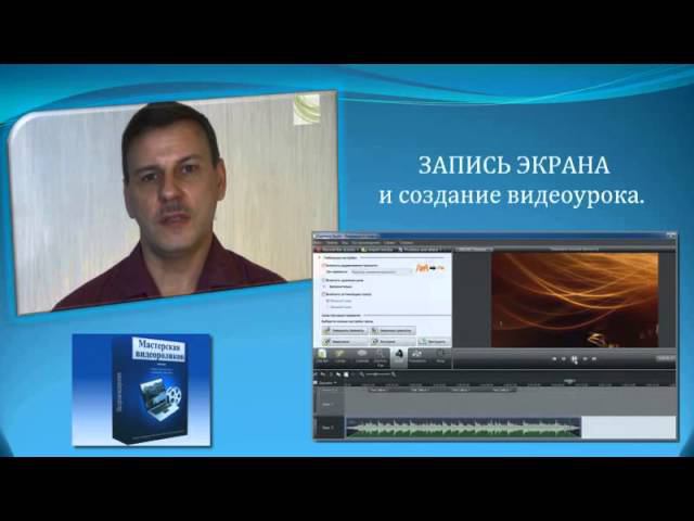 Отзыв о пройденном курсе Мастеркая видеороликов