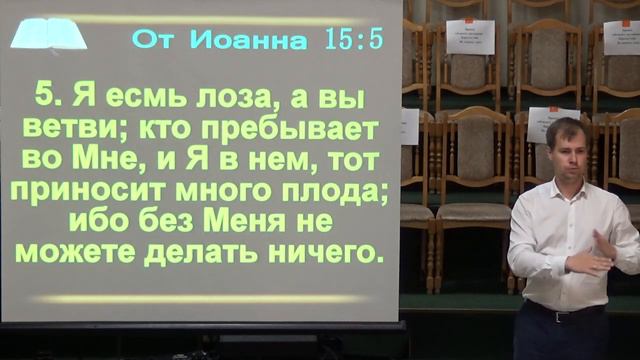 20200927 ; Тема: Жатва