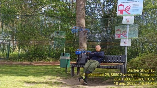 899 На спорт городке в Бельгии проспали 12ч_Full-HD