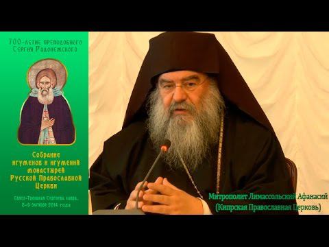 Общее житие как совершенная форма организации монастырской жизни