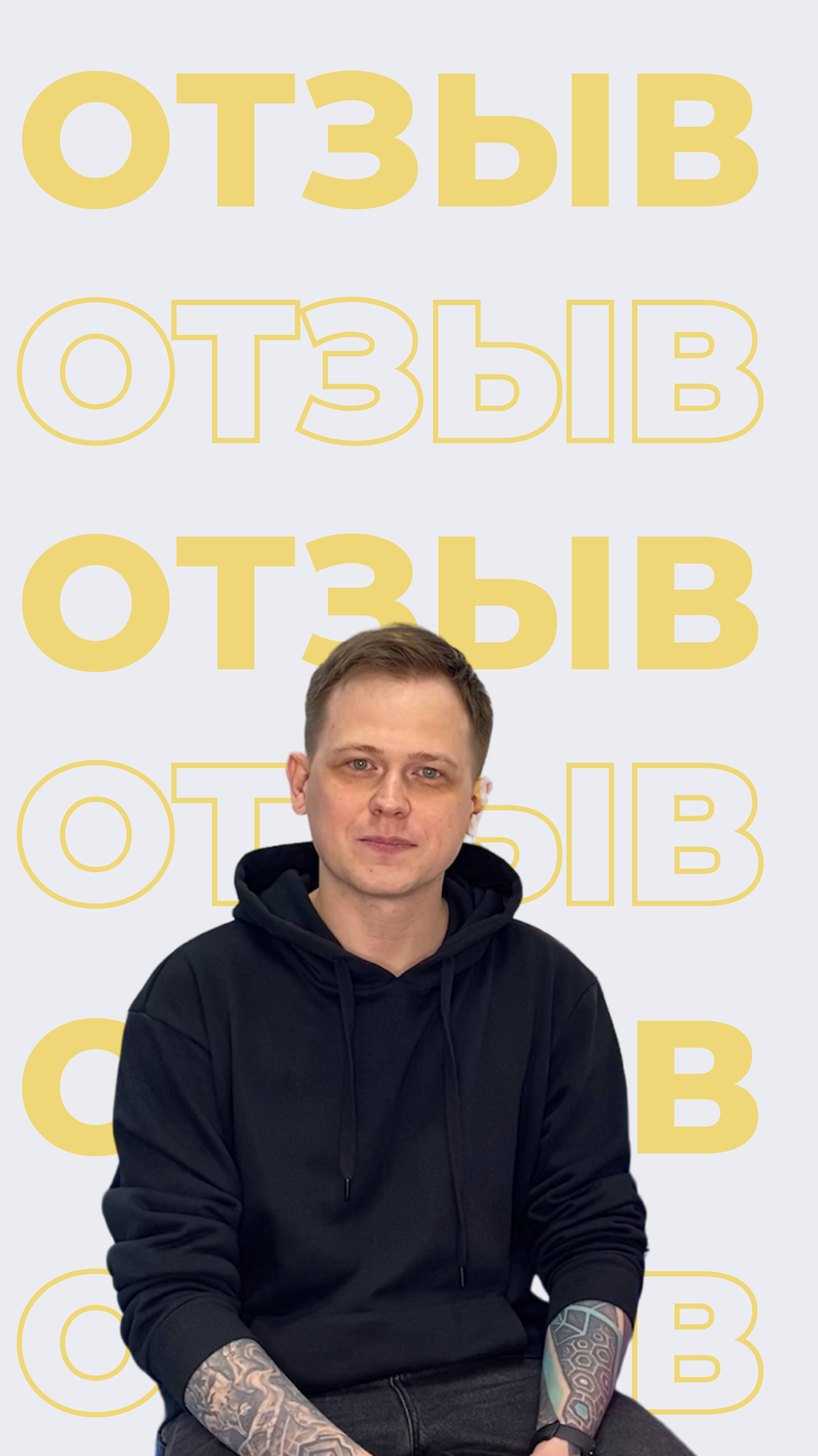 Отзыв после удаления зуба