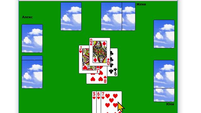 Стандартные игры Windows XP Для Windows 10 и 7 Сетевая игра Червы №59