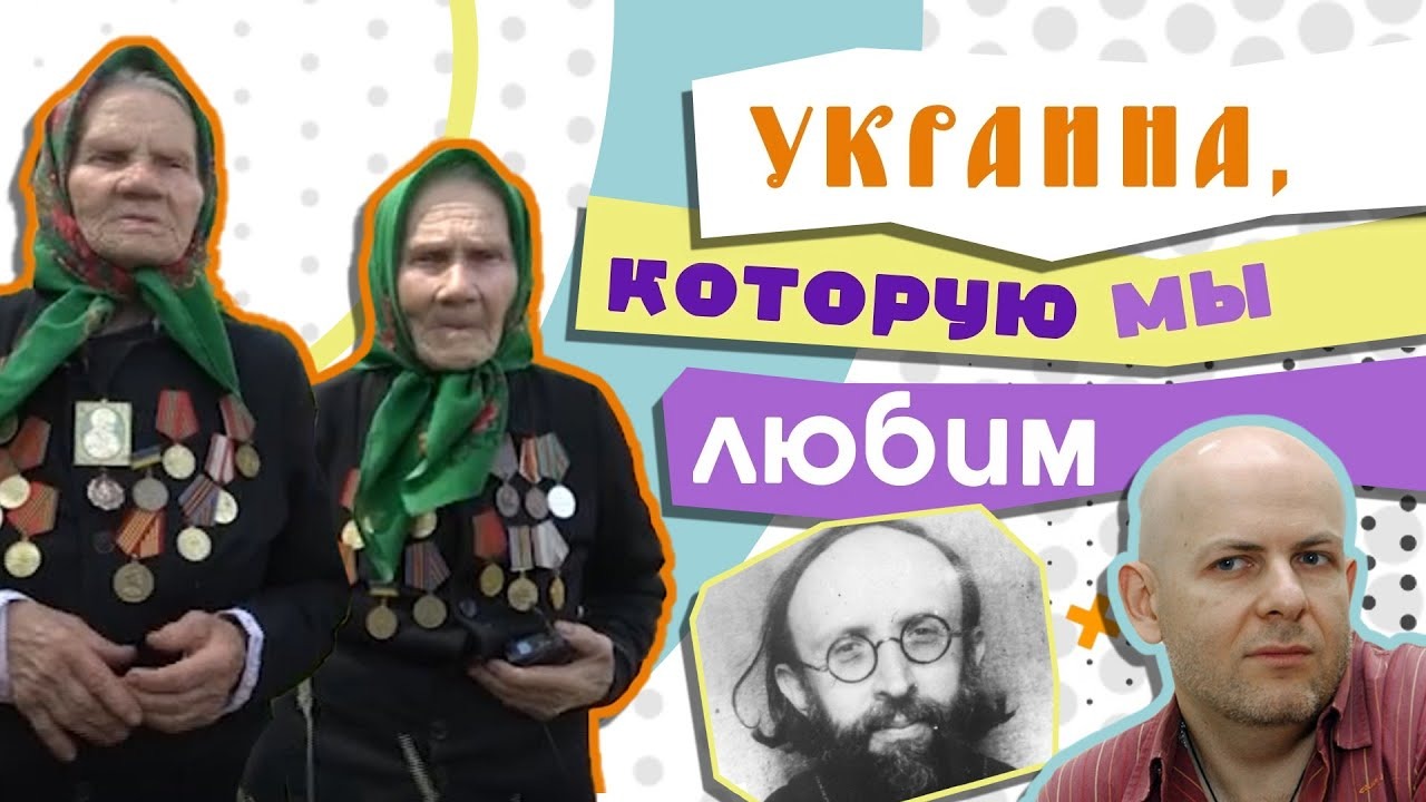 РУССКИЙ СВЯЩЕННИК НА ЕВРЕЙСКОЙ АЛЛЕЕ ПРАВЕДНИКОВ/ «СЕСТРЫ МАРШАЛА ЖУКОВА»/ 6 ЛЕТ БЕЗ ОЛЕСЯ БУЗИНЫ