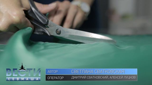 Вести Севмаша 118 (итоги июля 2024 года)