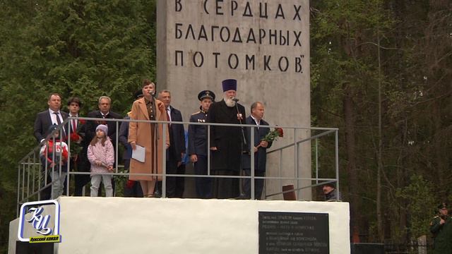 Торжественный митинг на мемориале "Павшим героям". 9 мая 2024 года.