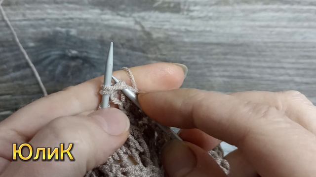 Показываю как связать ажурные "Ромбы" спицами