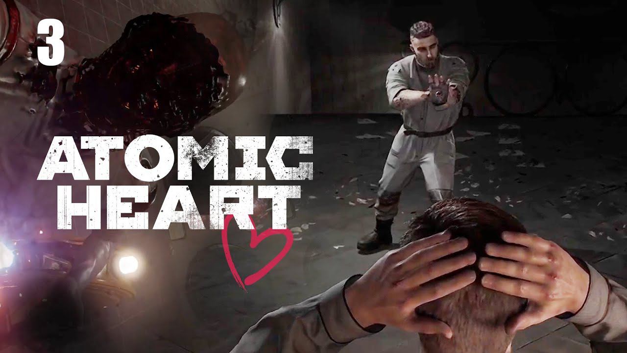 ПЕТРОВ ВСЁ УЗНАЛ / Atomic Heart / Часть 3