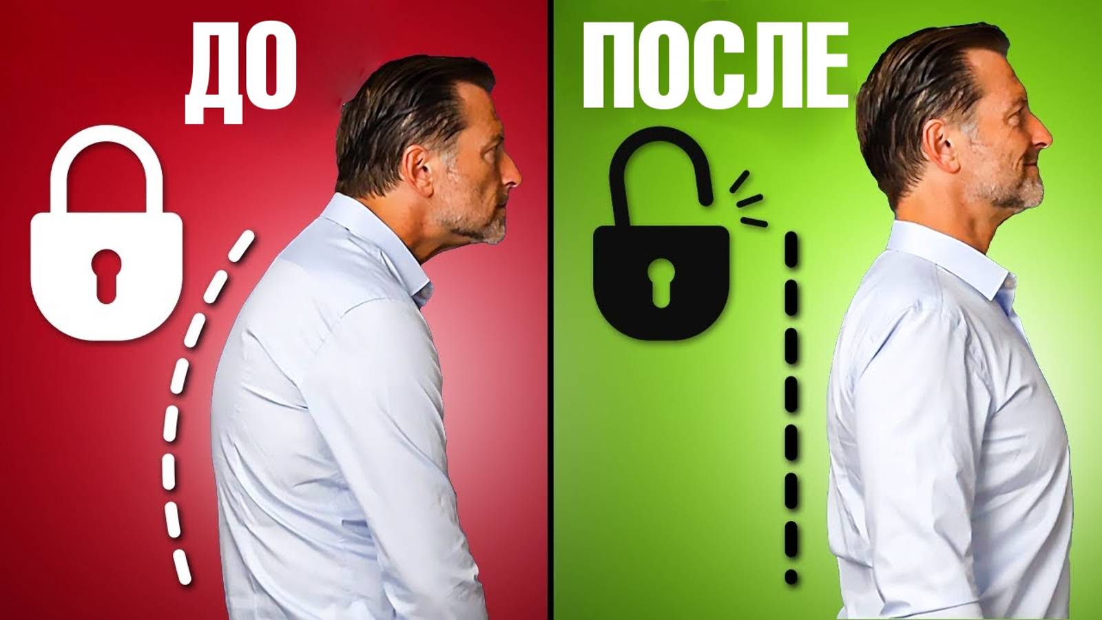 Простые упражнения на каждый день для исправления осанки 👌