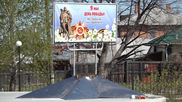 День Победы 2023. Ярково