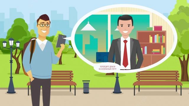 Мошенничество. Кредит.