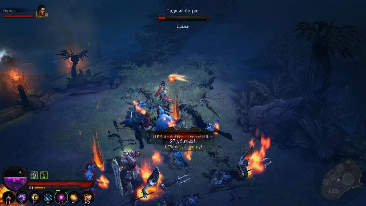 Diablo III: Reaper of Souls – Сефуз Мушкет - Sefuz Musket