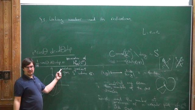 Инварианты узлов. Лекция 2