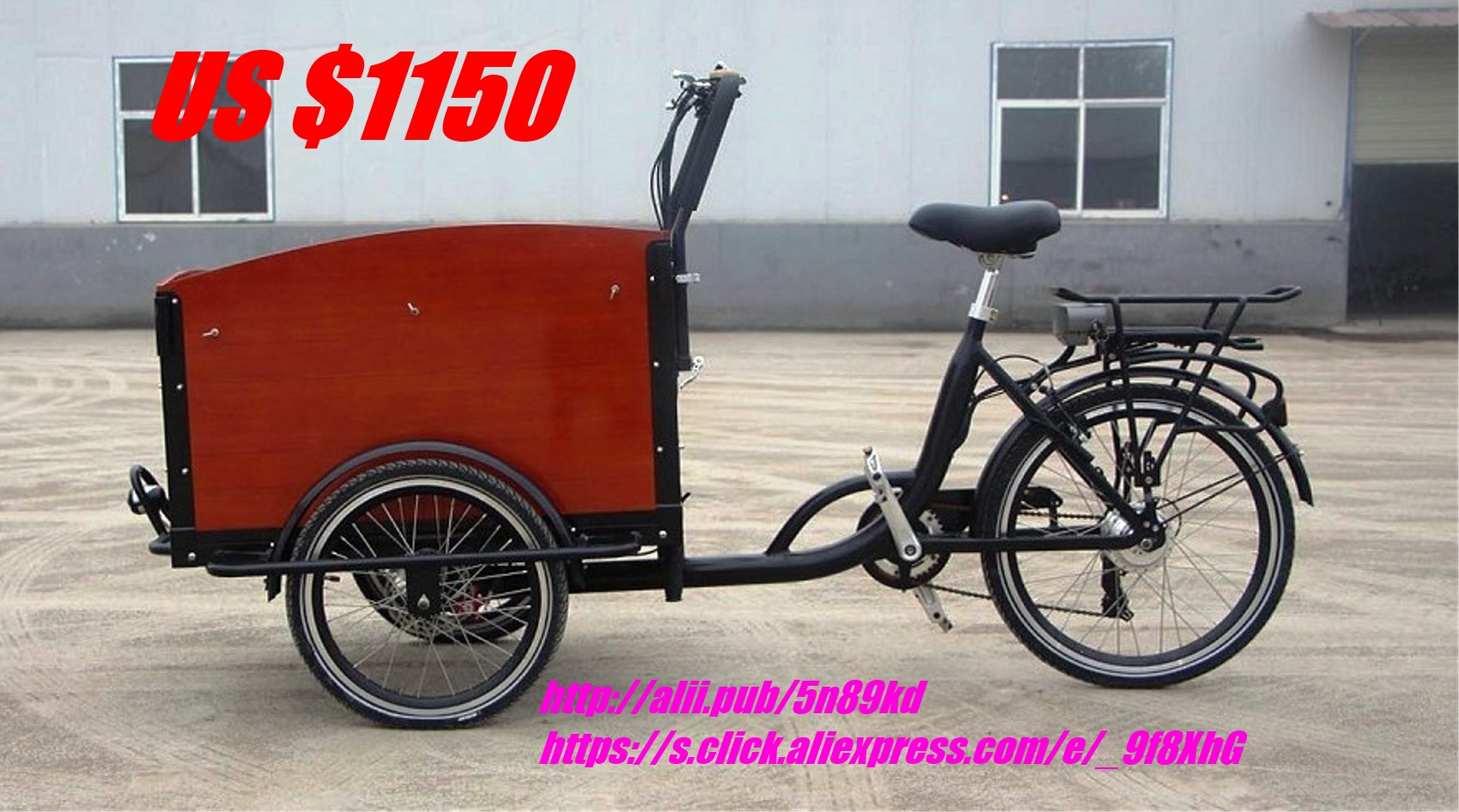 Электровелосипед, Грузовой Трицикл, Liuben, Для взрослых.