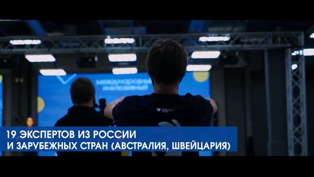 Международный инклюзивный ONLINE-слёт