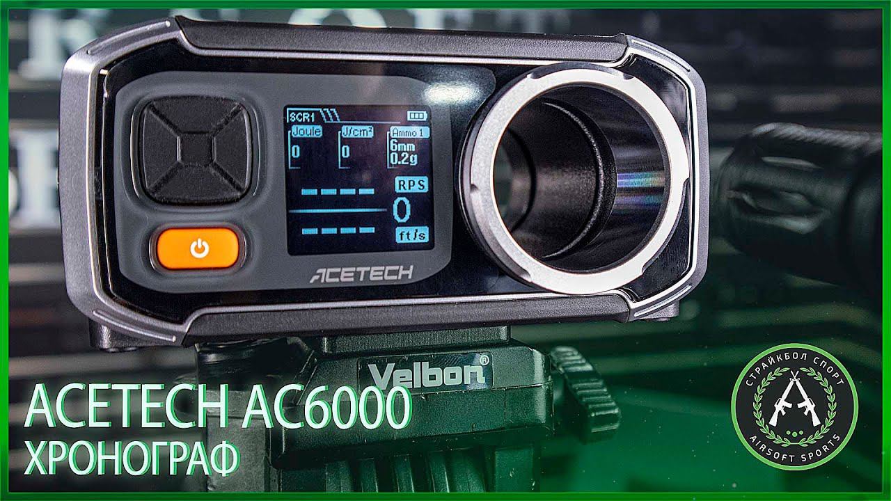 Обзор хронографа ACETECH AC6000 (старая версия)