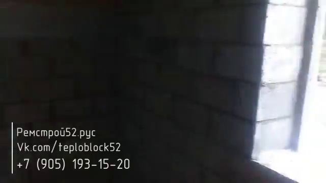 Обзор дома клиента по проекту. Обзор строительства. Дом из теплоблоков. РемСтрой 52