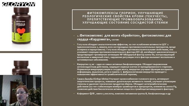 Часть 3. Печень и ЖКТ. Тема 2 Воздействие COVID-19 на печень и ЖКТ.