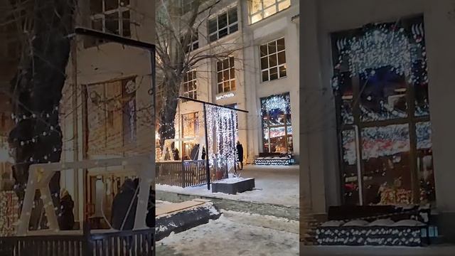 Вот это подарок! Новосибирск Новогодняя столица