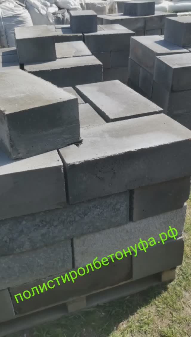 полистиролбетон Уфа производство блоков