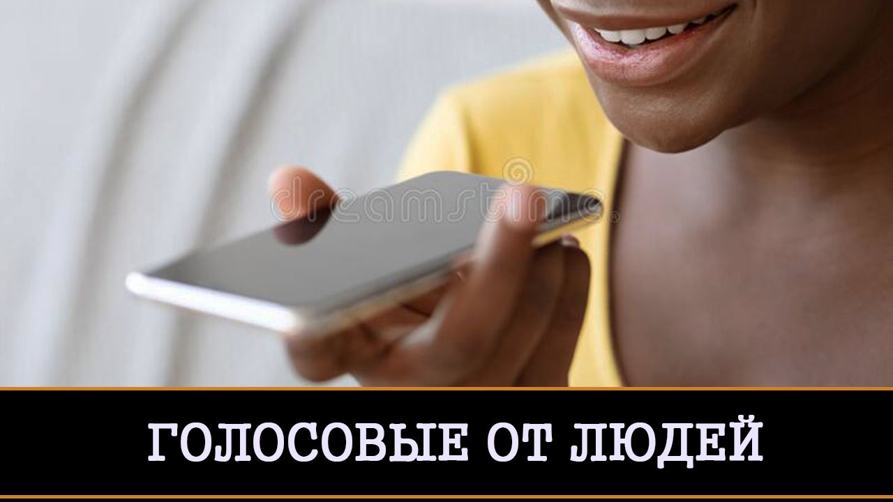 ГОЛОСОВЫЕ ОТ ЛЮДЕЙ| ОТЗЫВЫ |ИНГА ХОСРОЕВА | ВЕДЬМИНА ИЗБА