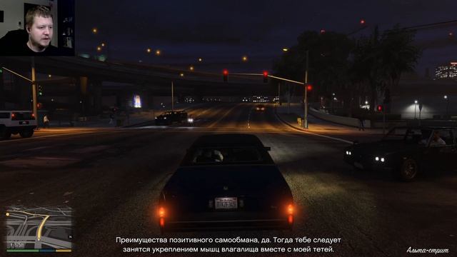 Grand Theft Auto V #5 - Тупой и еще тупее