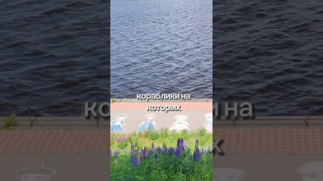 Если были в Кинешме или живёте в этом городе, поделитесь впечатлениями от набережной? #светагранат