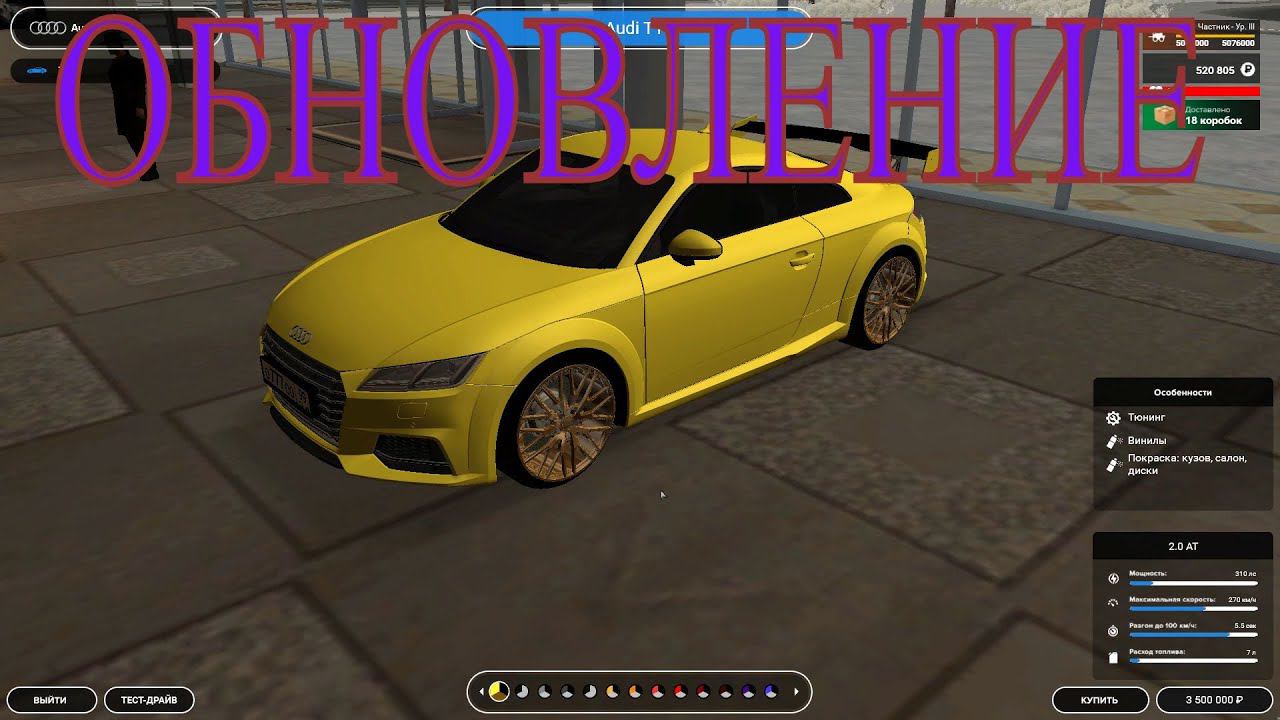 RP BOX СЕРВЕР 2 НОВОЕ ОБНОВЛЕНИЕ