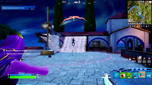 Fortnite - \,/(^_^)\,/ Магия воды.#fortnite #fortnitelive #gaminglive