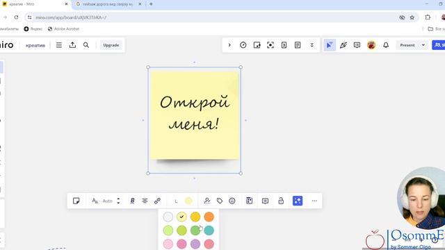 2 Инструменты часть 1