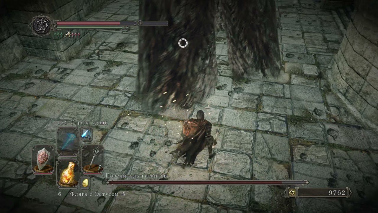 DARK SOULS™ II  Scholar of the First Sin - Повелитель гигантов - Giant Lord