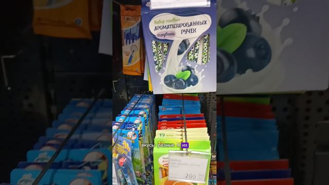Ароматизированные ручки из фикспрайса #фикспрайс #покупки #магазин #обзор #ручки #школа #канцелярия