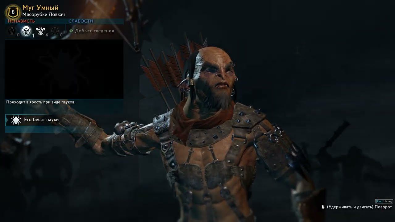 Middle-Earth  Shadow of War Прохождение №4