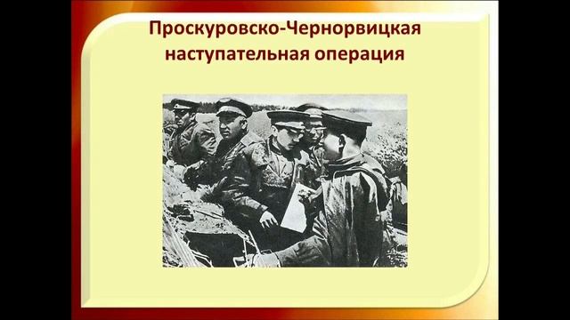 _Незабытые имена_  Плясунов Кузьма Васильевич .От солдата до командира полка..mp4
