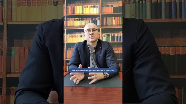 Можно ли списать только часть долгов?