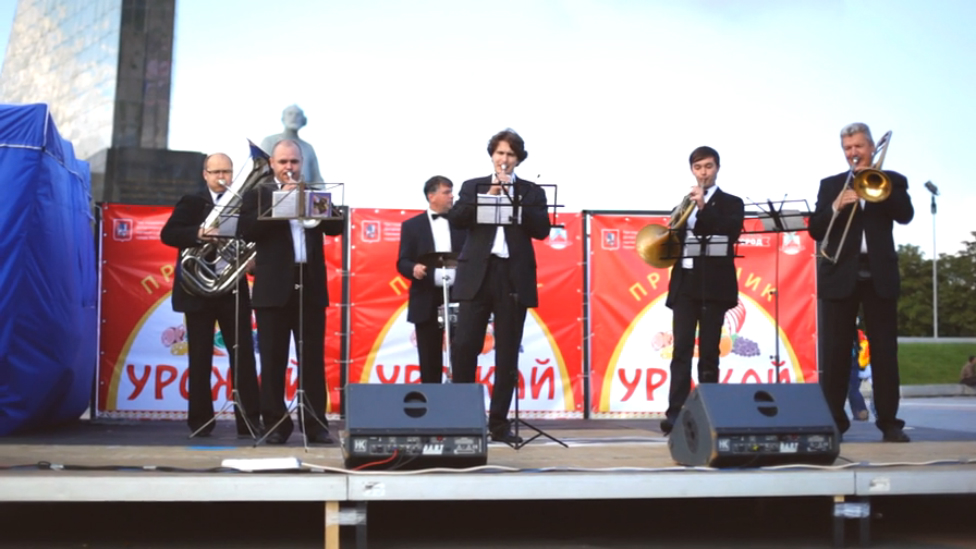 Духовой оркестр - "Hello, Dolly" в исполнении  Brass Ensemble MODERN