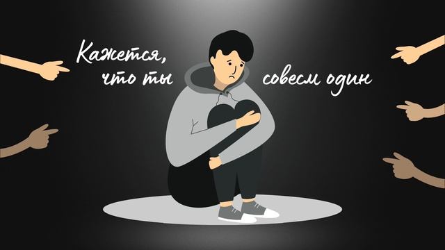 Служба примирения (реклама)