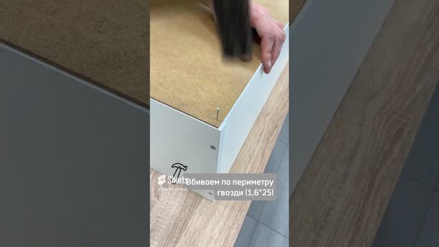 🟢 Скоба для задней стенки (с использованием гвоздей)