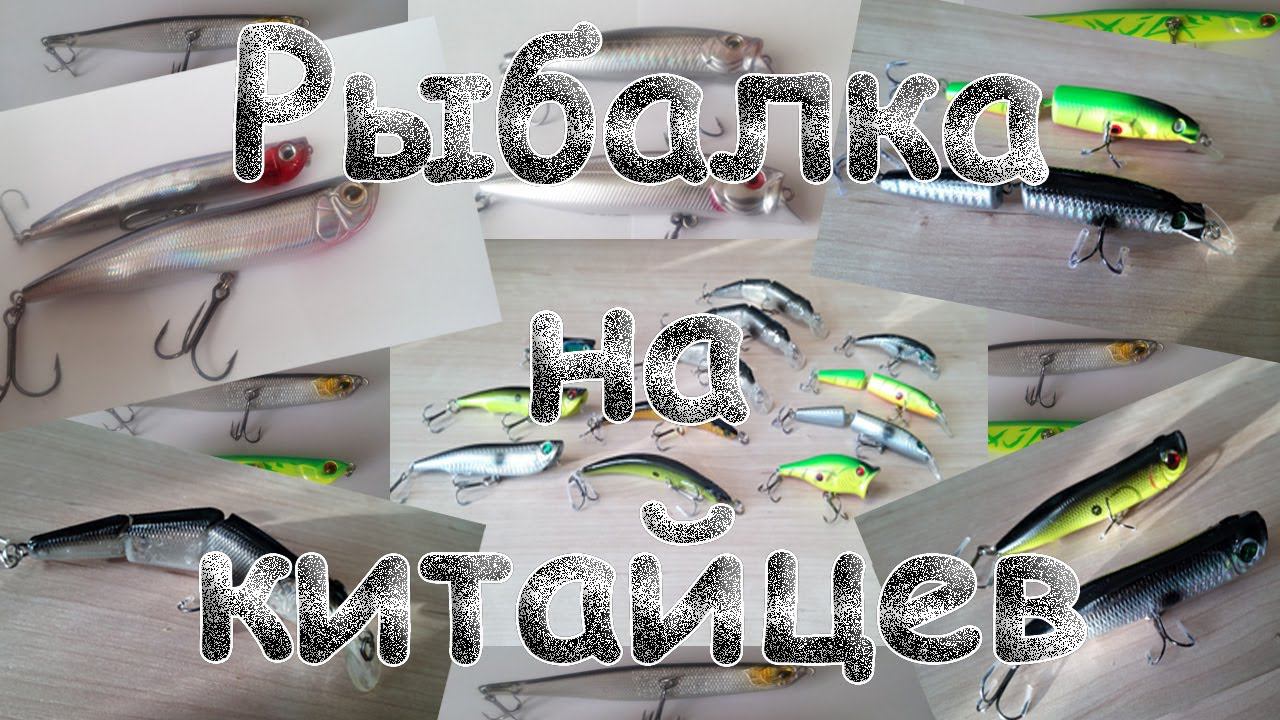 Мега воблер!