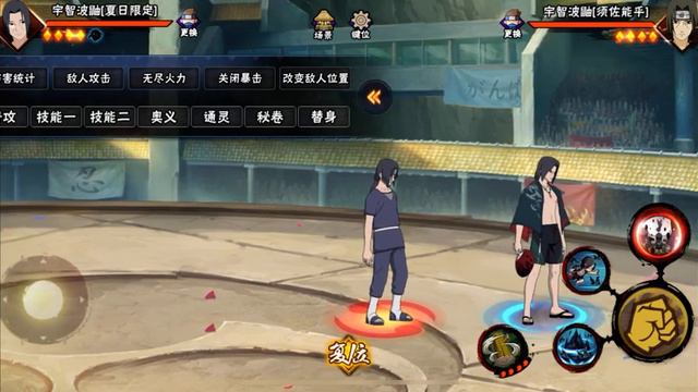 Naruto Mobile (Итачи пляжный)