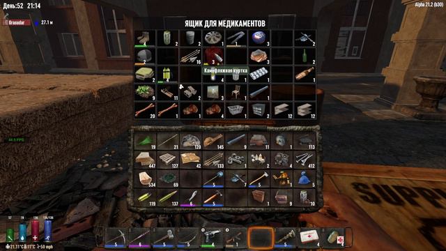 086. 7DtD Alpha 21.2. Classic Style Hardcore. День 52 [20240507]