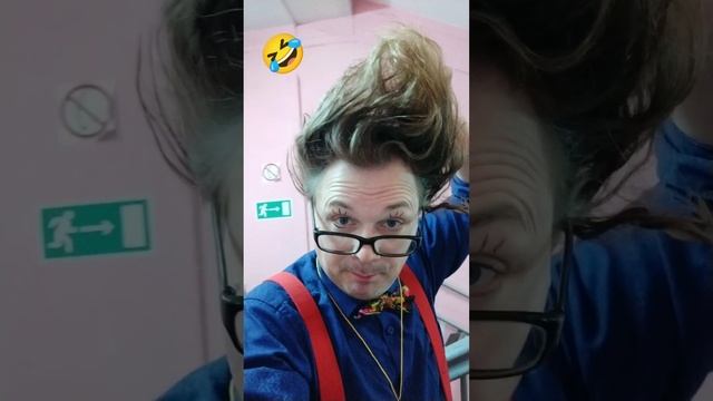 Анекдот про погоду?