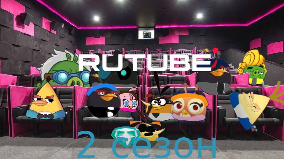 Приключения Дилли 2 сезон