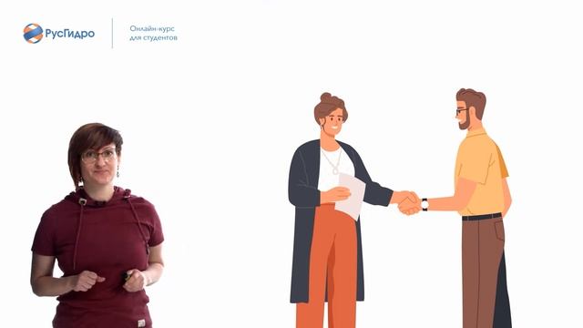 Блок 4 Урок 3