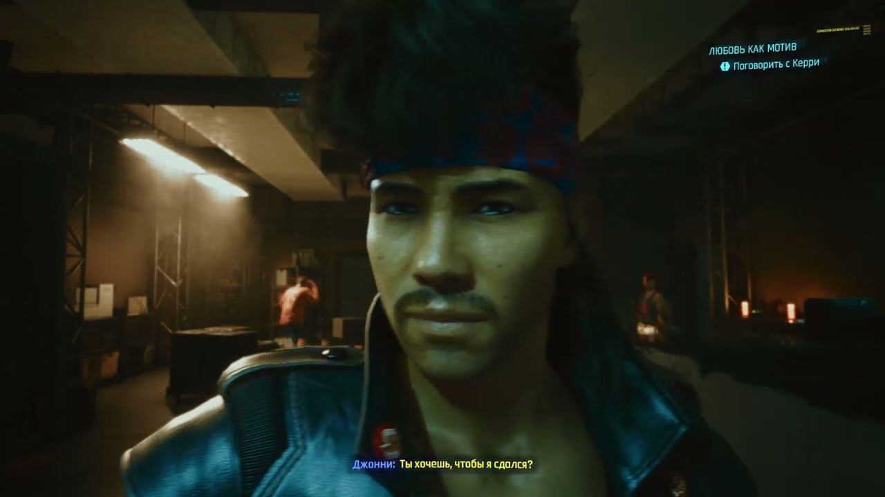 Cyberpunk 2077 Любовь как мотив