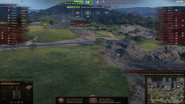 World Of Tanks. Забавные моменты