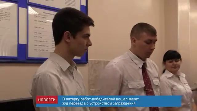 РГУПС. День открытых дверей в филиалах.