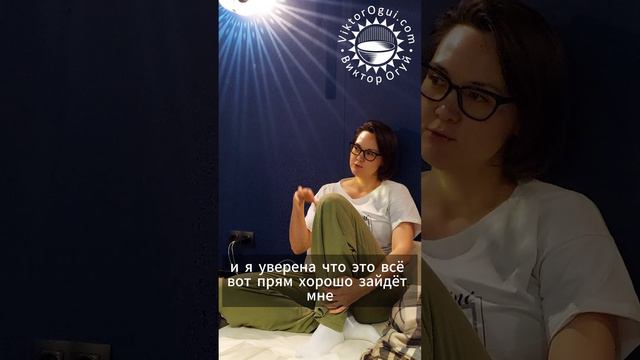 Отзывы об обучении у Огуй Виктора Олеговича КУРС 1 Москва 05-24-15